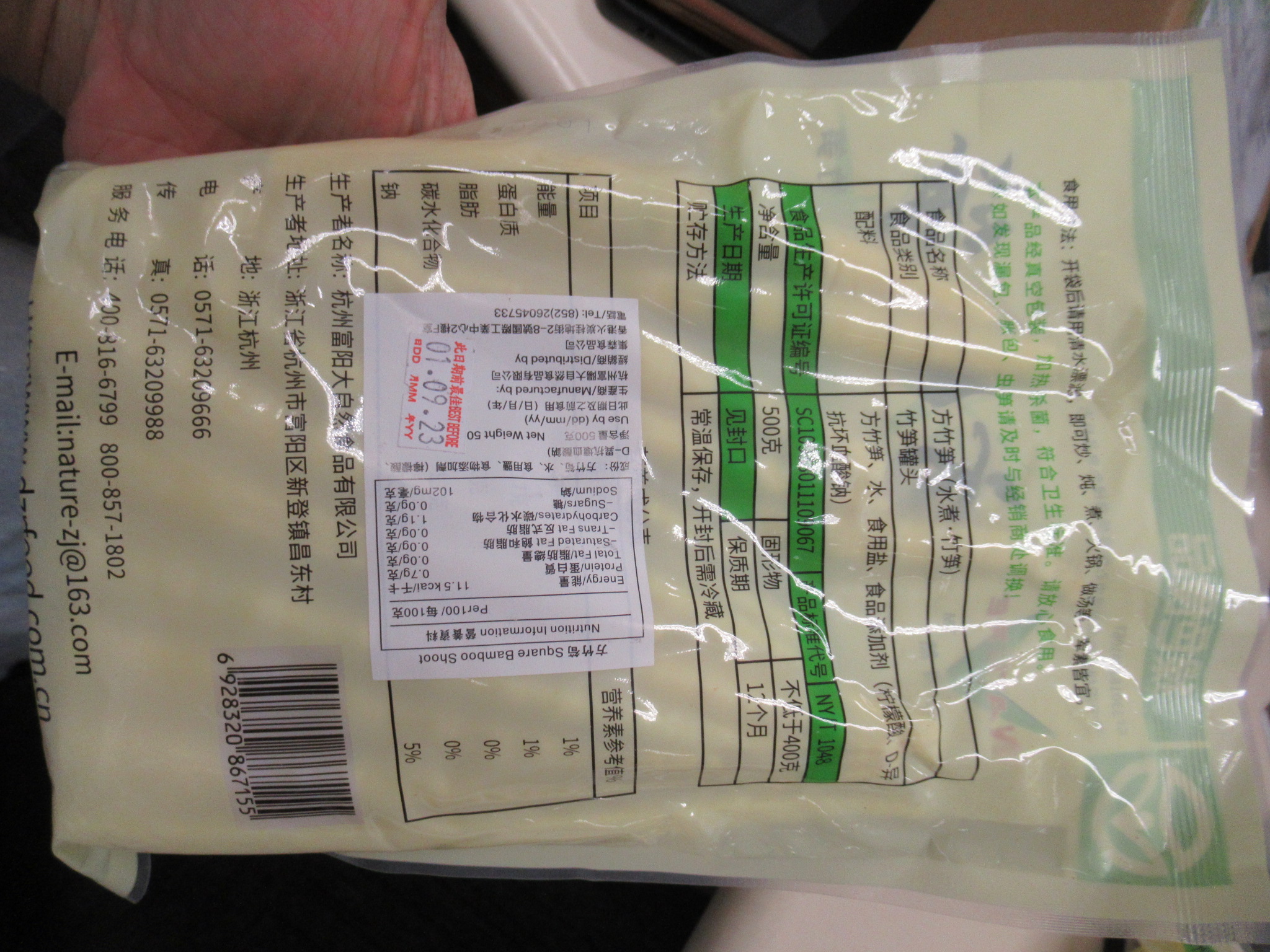 Food Alerts / Allergy Alerts - (Updated on 31 Dec 2024) Prepackaged ...