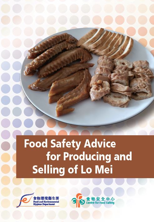 Food Trade Collection