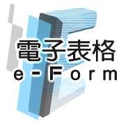 小量豁免制度授予營養標籤豁免的申請書願